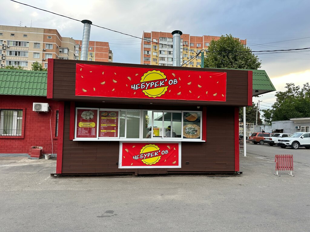 Fast food Чебурек’ов, Krasnodar, foto