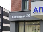 Апартаменты Bulbash идеальный отдых в центре Минска (Repina Street No:4), otel  Minsk'ten