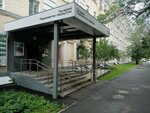 Сажа (Peresvetov Lane No:4к1), hediyelik eşya mağazaları  Moskova'dan