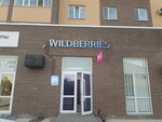 Wildberries (Aleksandr Gapeev street No:17/4), teslimat noktası  Karağandı'dan