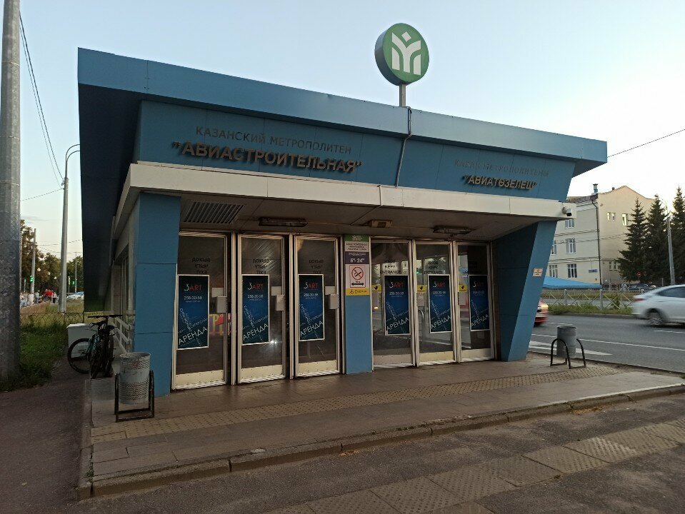 Teslimat noktası Wildberries, Kazan, foto