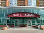 Березка (ulitsa Trubacheyeva No:156), özel pasta siparişi  Ulan‑Ude'den