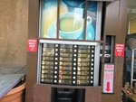 Coffee vending machine (Viktor Hambardzumyan Street No:14/3, Yerevan), kahve otomatı  Erivan'dan