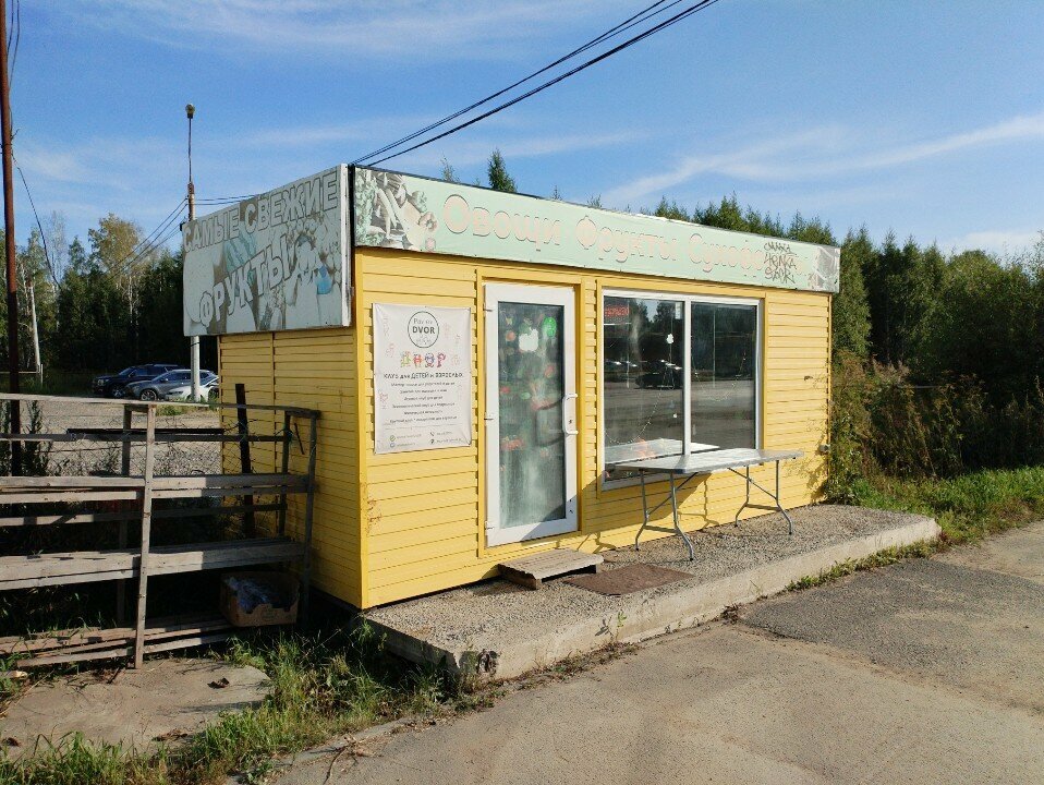 Manavlar Овощи и фрукты, Çeliabinsk, foto