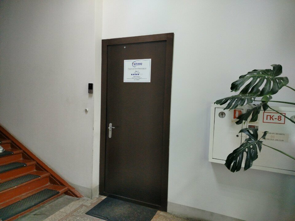 Bilgisayar teknik servisleri Atlus, Krasnoyarsk, foto