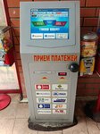 Telepay (Dmitrieva Street No:6), ödeme terminali  Balaşiha'dan