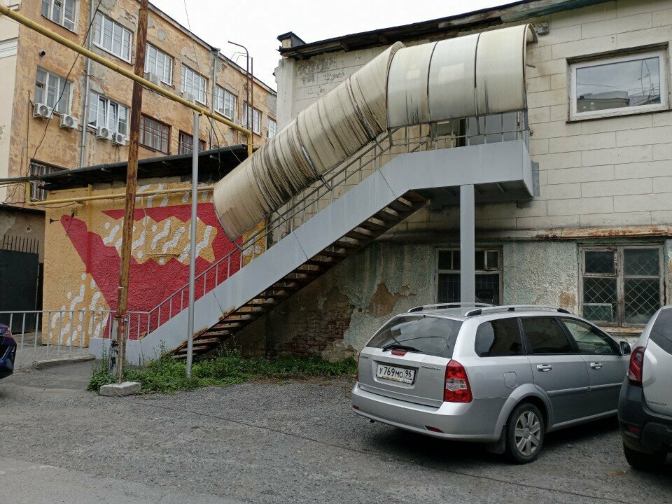 Sayaçlar ve ölçüm cihazları Единый центр приборов учета, Yekaterinburg, foto