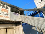Arena Hostel Iskra (Alma-Atinskaya Street No:153В), otel  Samara'dan