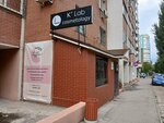 Avi love (Nikolaya Panova Street No:50), masaj salonları  Samara'dan