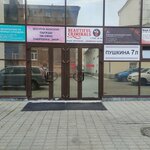 Женский туалет (Pushkina Street No:7Л), tuvalet  Yekaterinburg'dan