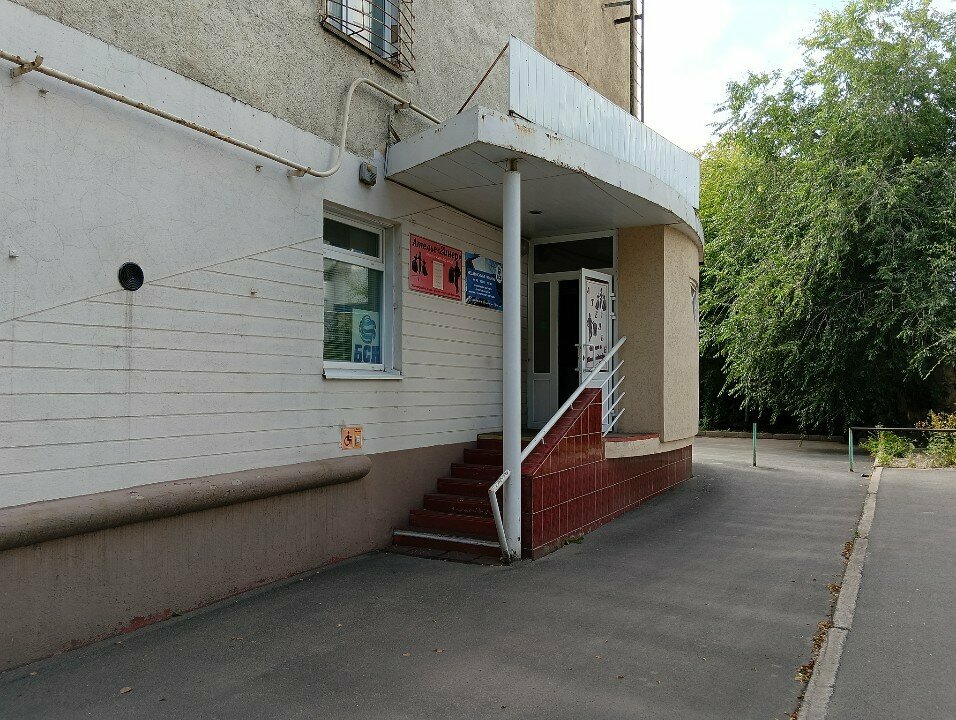 Kıyafet tamiri Zинер, Kemerovo, foto