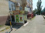 Горячая выпечка (ulitsa Ordzhonikidze No:2/1), ekmek fırını  Stavropol'dan