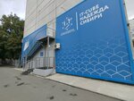 Техно ГТО (Frunze Street No:5), kurs  Novosibirsk'ten