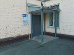 Ателье (Zheleznodorozhnaya Street No:25), terziler  Ulyanovsk'tan