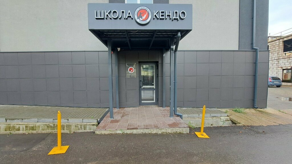 Spor kulüpleri Kung Fu, İvanovo, foto