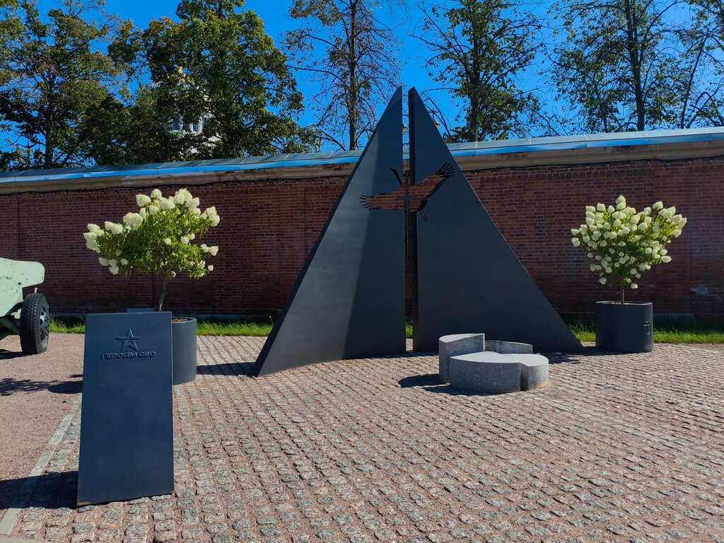 Anıt, heykel Участникам Специальной военной операции, Kronstadt, foto