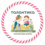 Талантика (Saint Petersburg, Veteranov Avenue, 75к1), kindergarten, nursery  Saint‑Petersburg'dan