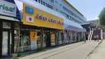 Jalan Jalan Japan (Pushkin Street No:36), i̇kinci el eşya satışı  Almatı'dan
