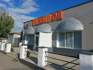 Пивзавод (Blagoveshchenskaya ulitsa No:8А, mikrorayon Novosilikatny), bar  Barnaul'dan