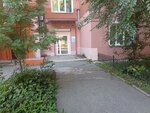 Intellectual resources (Pushkina Street No:50), eğitim merkezleri  Habarovsk'tan