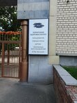 Ph 5.5 (Lenina Avenue No:31), güzellik salonu  Barnaul'dan
