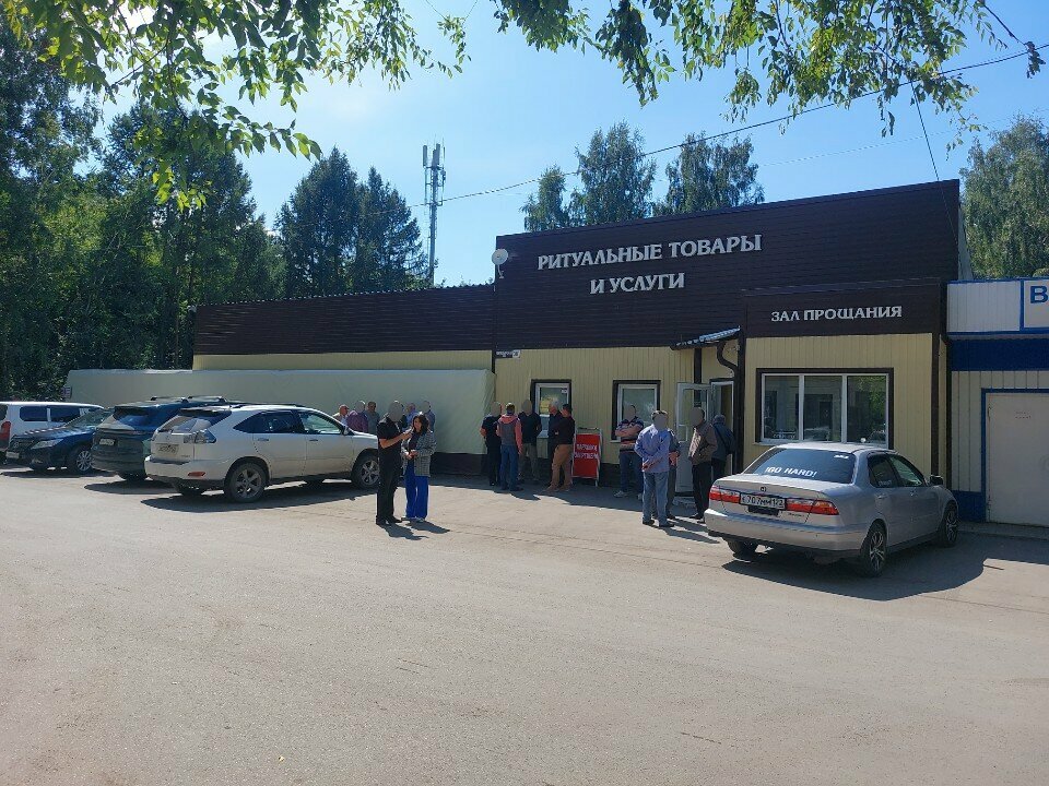 Taziye evi Зал прощания, Barnaul, foto