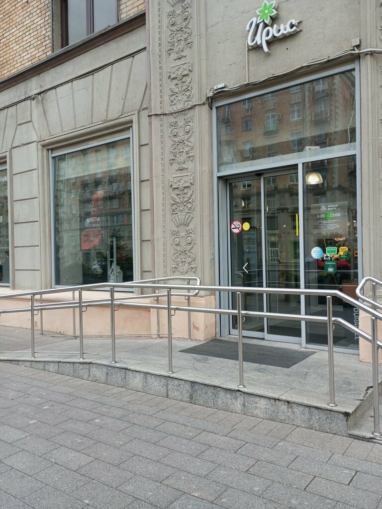 ATM'ler Т-Банк, Moskova, foto