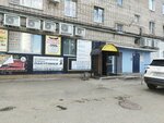 Студия красоты (Voroshilova Street No:29), kozmetoloji, kozmetik salonları  Izhevsk'ten