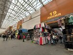 Fou shop (MKAD, 14th kilometre No:30), giyim mağazası  Moskova'dan