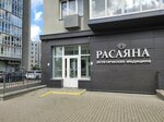 Rasayana (Cimirazieva Street No:8), epilasyon  Minsk'ten