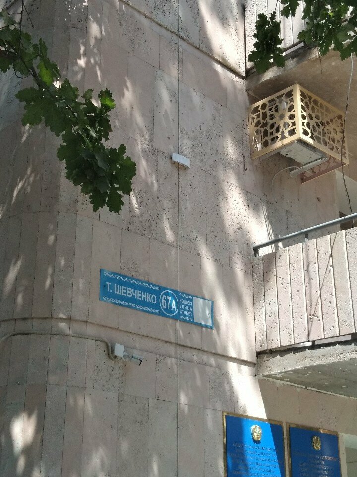 Tercüme büroları Trans Service, Almatı, foto