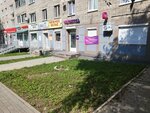 Wilberries (Voroshilova Street No:27), teslimat noktası  Izhevsk'ten
