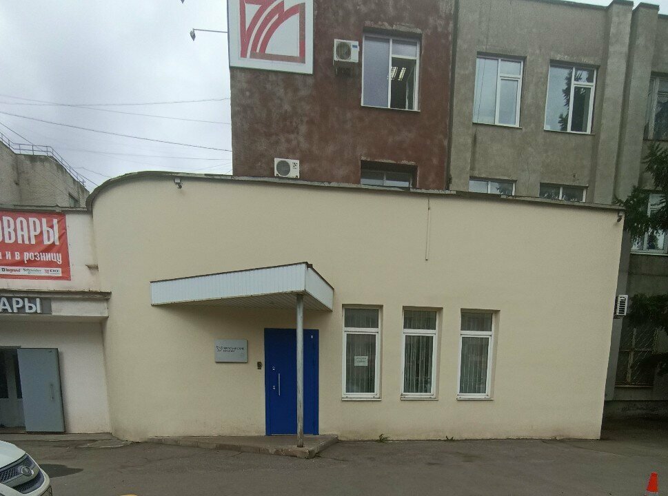 Boya ve cila malzemeleri üretim ve satış yerleri Yaroslavskiye kraski, Yaroslavl, foto