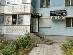 Гармония красоты (Amineva Street No:4), kuaförler  Samara'dan