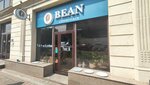 Bean (Álimjanov kóshesi No:49), kahve dükkanları  Almatı'dan