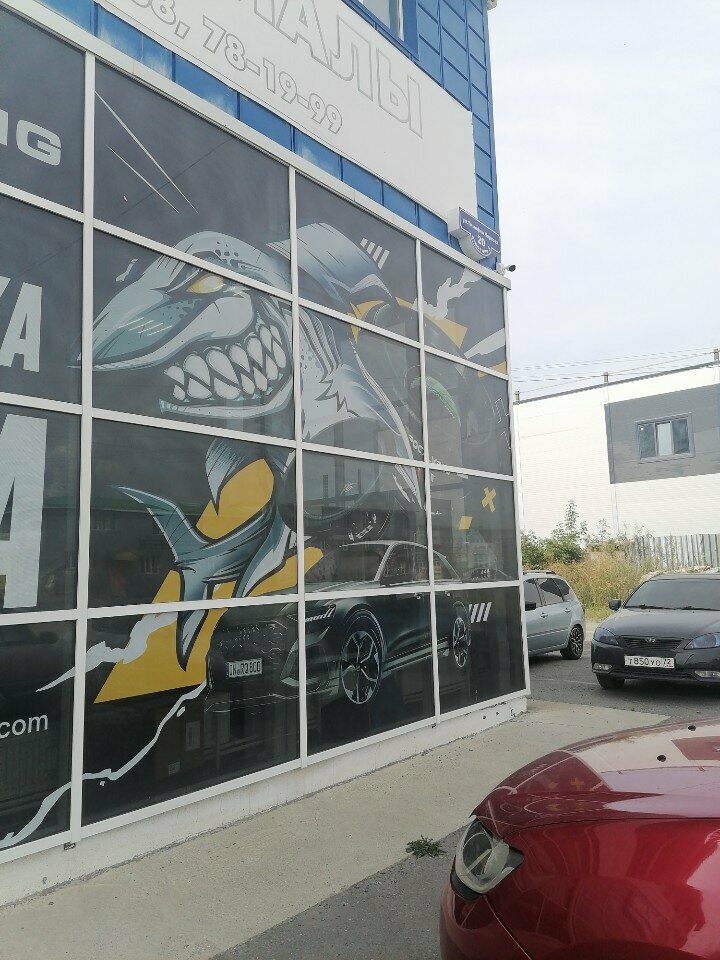 Otel Солнце, Tiumen, foto