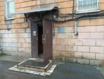 Светопрозрачные конструкции (Transportniy Lane No:12), yönetim ofisi  Saint‑Petersburg'dan