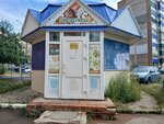 Продуктовый магазин (Republic of Bashkortostan, Sterlitamak, mikrorayon Yuzhny), market  Sterlitamak'tan