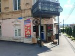 Комиссионная лавка (ulitsa Frunze No:21), antikacı dükkanları  Pyatigorsk'tan