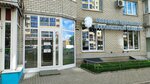Адвокатский кабинет Меремьянина Р. В. (45th Strelkovoy Divizii Street No:125), hukuk büroları  Voronej'den