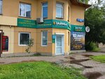 Сибирский залоговый центр (ulitsa Nikitina No:18), mikrofinans  Krasnoyarsk'tan