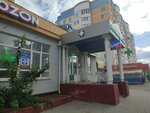 Apteka.ru (Komsomolskaya ulitsa No:267), eczaneler  Orel'den