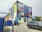 Defectologist's Office (Altynsarin Street No:143), özel muayenehaneler  Kostanay'dan