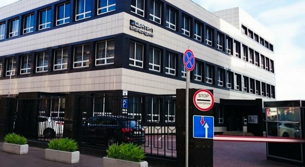 Konferans ve seminer düzenleyen firmalar Феникс, Moskova, foto