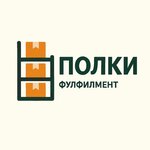 Фулфилмент Полки (Magnitogorskaya Street No:51И), müşteri memnuniyeti  Saint‑Petersburg'dan