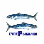 SupeRybalka (Al-Farabi Avenue No:111Б/3), balıkçılık ekipman firmaları  Kostanay'dan