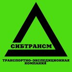 СибТрансМ (Krasniy Avenue No:218/1), nakliye firmaları  Novosibirsk'ten