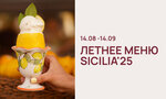 Senti Menti (Solyanka Street No:1/2с1), restoran  Moskova'dan