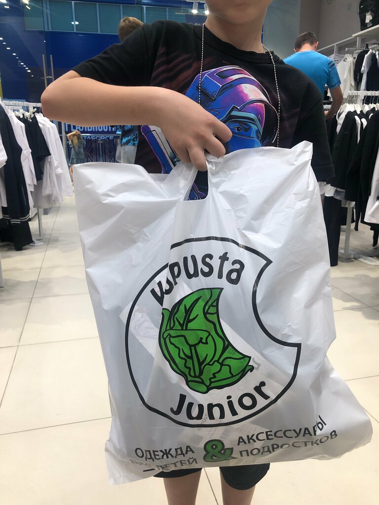 Çocuk giyim mağazaları Kapusta Junior, Aksay, foto