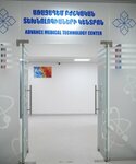 Petct (Margaryan Street No:6/1), tıp merkezleri ve klinikler  Erivan'dan
